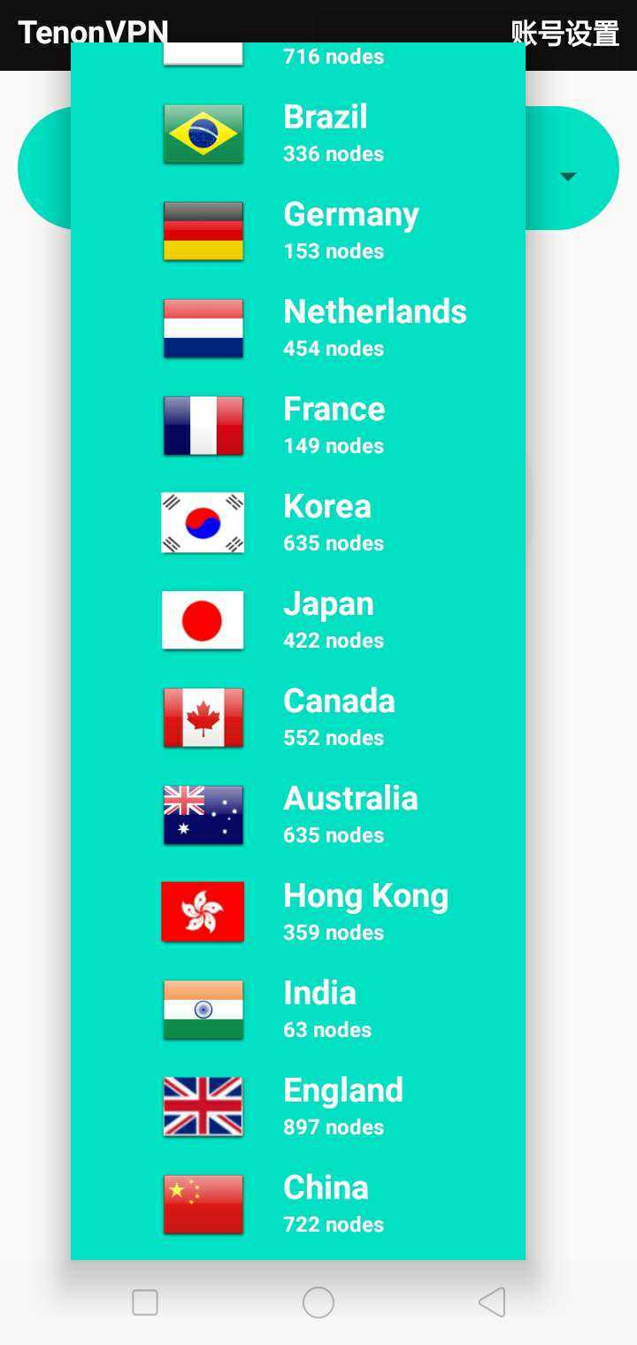 TenonVPN免费加速下载1.4.4最新版