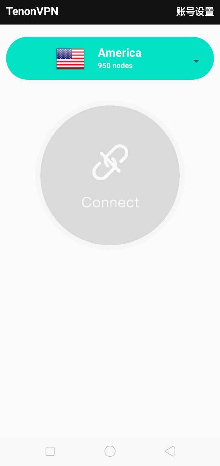 TenonVPN免费加速下载1.4.4最新版