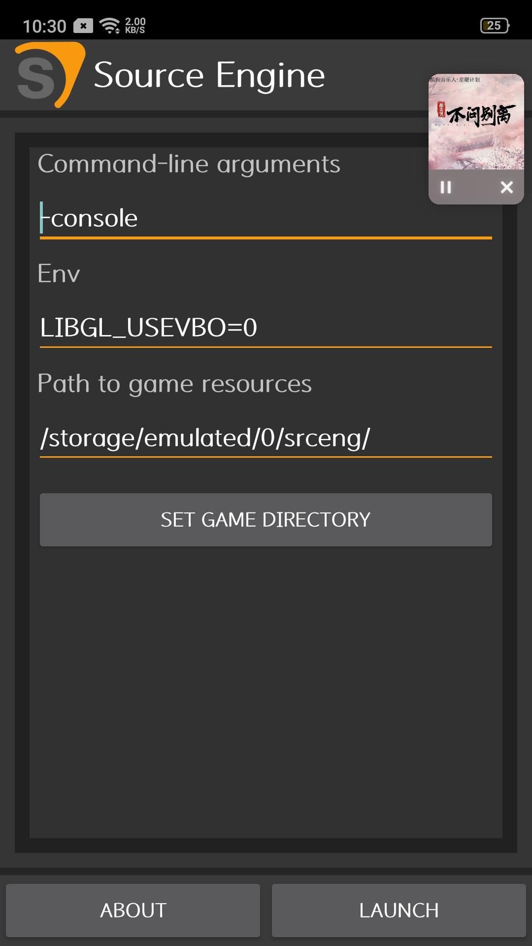 Source Engine下载1.12最新版