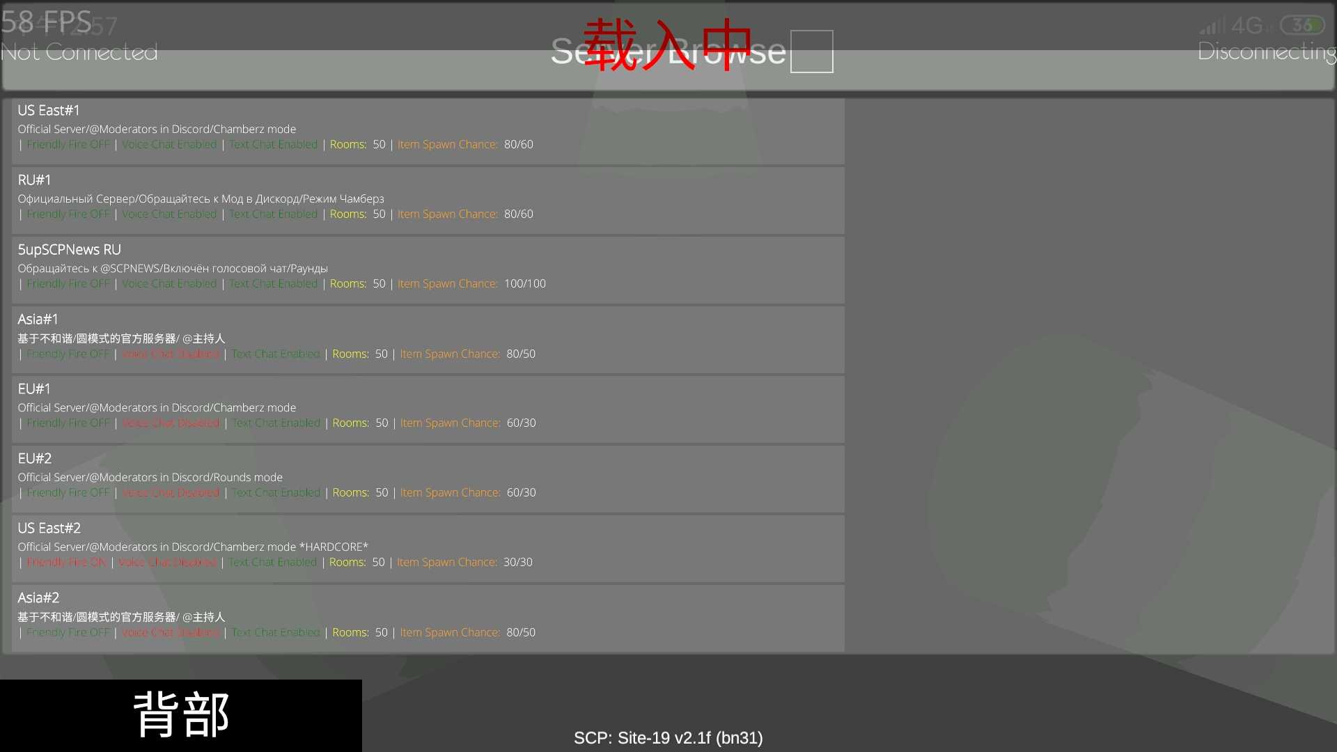 scp秘密实验室 手机低配版