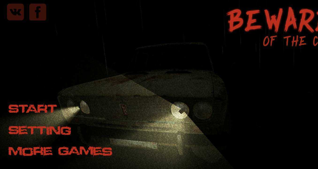 Beware下载1.1最新版